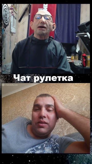 Дедушка и сынок Youtube