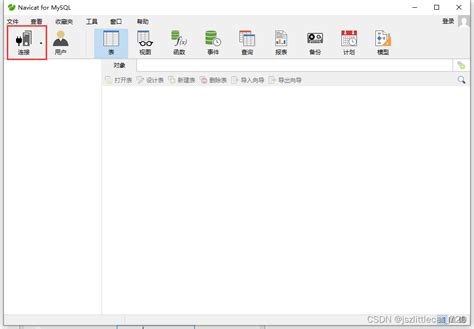 mysql5 7 39以及navicat 下载和安装 mysql 5 7 39下载 csdn博客