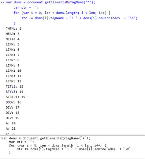 探讨javascript事件机制底层实现原理 叶小钗 博客园