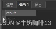 mysql中的实现字段或字符串拼接的三种方式 mysql 字符串拼接 CSDN博客