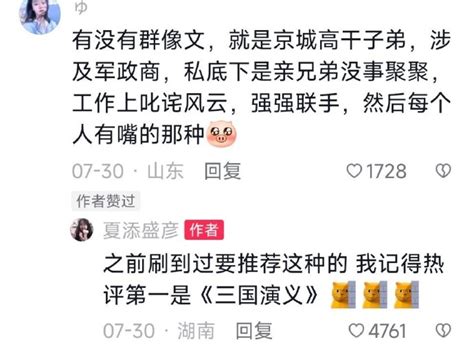 确实没毛病哈 涨姿势