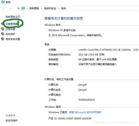 windows10系统添加虚拟网卡 microsoft loopback adapter 的方法 csdn博客