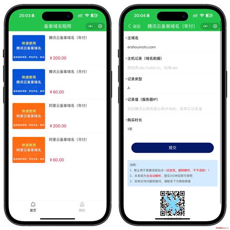 微信小程序 可乐源码站