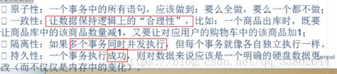Mysql从入门到精通杨西瓜的博客 Csdn博客mysql从入门到精通