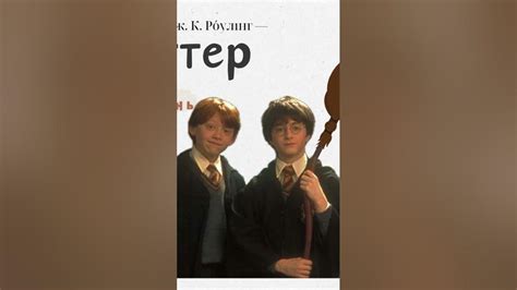 Як Гаррі Поттер опинився в тераріумі Youtube