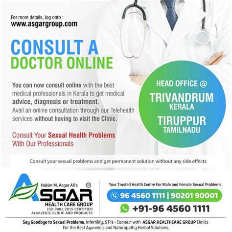 ONLINE CONSULTATION FOR MALE FEMALE SEXUAL PROBLEMS INDIA