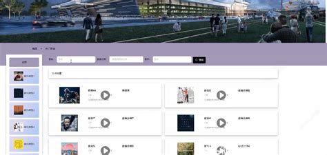 【计算机毕业设计选题推荐】基于协同过滤算法的音乐推荐系统设计与实现 哔哩哔哩