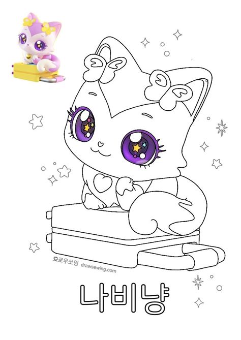 위시캣 나비냥 색칠 도안 2025 성인용 컬러링 페이지 색칠 활동 어린이 색칠 공부