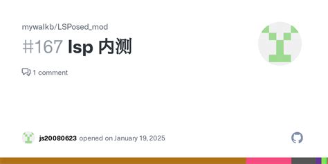 Lsp 内测 · Issue 167 · Mywalkblsposedmod · Github