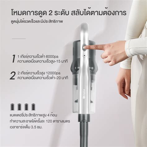 ️new Arrivalsimplus เครื่องดูดฝุ่น เครื่องดูดฝุ่นไร้สายมือถือ เครื่องดูดฝุ่นแบบพกพา
