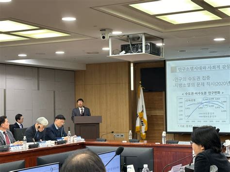 제3차 인문사회분야 메가프로젝트 정책토론회 갤러리 한국인문사회연구소 협의회