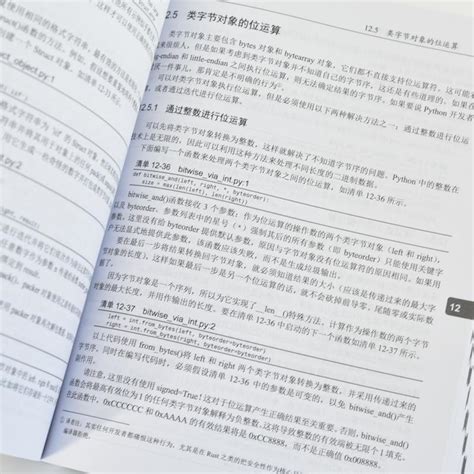 又来了一本蟒蛇书：python编程从新手到高手 知乎