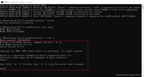 mysql8 0以上版本安装教程（解压版）最详细，最清晰 mysql8 0压缩包安装教程 csdn博客