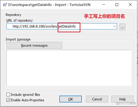 一步一步搭建svn服务之tortoisesvn基本操作走不完的路看不完的书的技术博客51cto博客 一步一步搭建svn服务之tortoisesvn基本操作走不完的路看不完的书的技术博客51cto博客