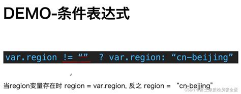 Terraform Expressions 表达式terraform 遍历listmap Csdn博客