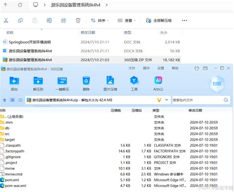 Java计算机毕业设计游乐园设备管理系统（开题程序论文）java游乐园项目管理系统论文 Csdn博客