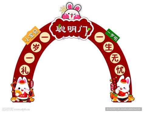 聪明门设计图 PSD分层素材 PSD分层素材 设计图库 昵享网nipic cn 聪明门设计图 PSD分层素材 PSD分层素材 设计图库 昵享网nipic cn