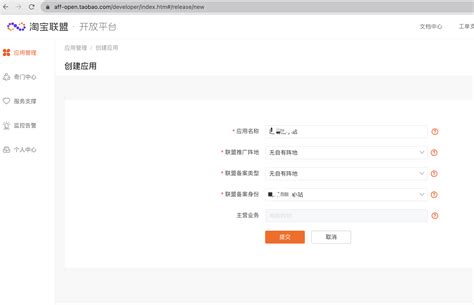 请问一下转链失败 Issue pea cake tbk GitHub