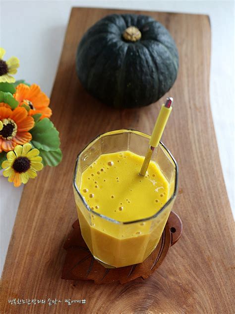 단호박우유and 냉단호박죽 만들기