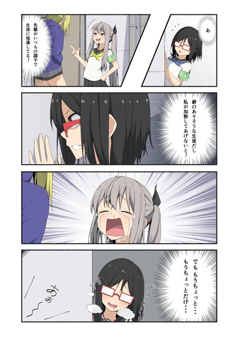 さるぴん＠かえりちゃん連載中 On Twitter 昔描いた風紀委員長漫画です…