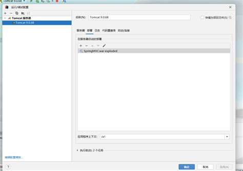 springmvc学习笔记 spring mvc can t support binding collection on met csdn博客