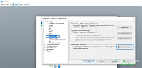 Как включить макросы в Excel Word Power Point Open Office Fast