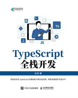 前端书籍pdf推荐下载 码农书籍网