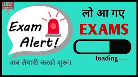 Je Classes Meerut Is Live Youtube