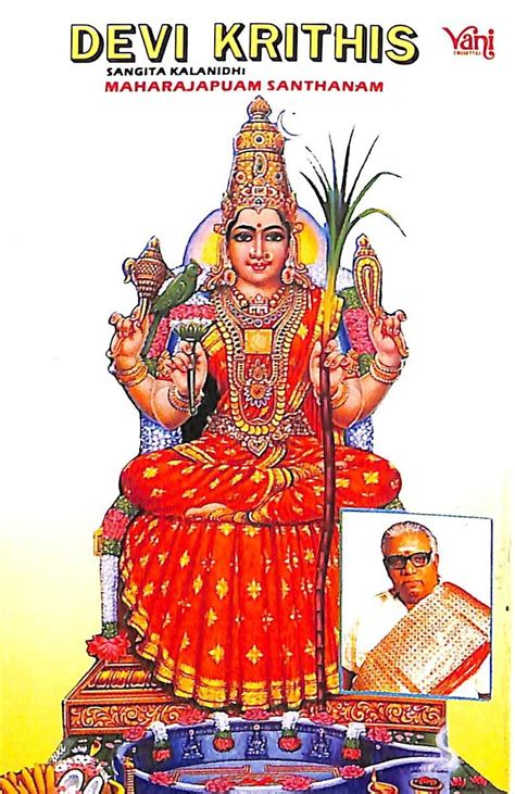 Devi Krithis Classical Vocal Maharajapuram Santhanam Free Download Borrow And
