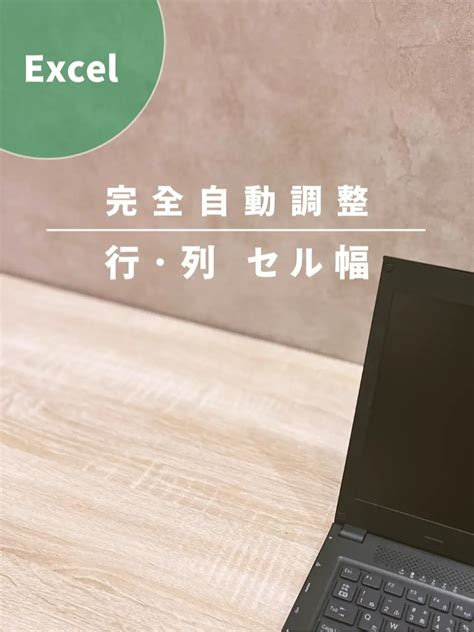 【excel】複数のセルを1つのセルにコピー やとこ⭐︎excel時短テクの投稿動画 Lemon8