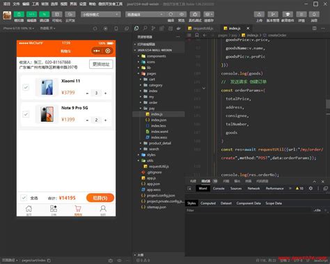 【免费】微信小程序商城系统电商系统springbootvue3【java毕业设计】下载java知识分享网 免费java资源下载
