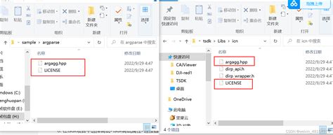 大疆 禅思h20t 热红外图像转温度矩阵（步骤详细） 红外图片转温度矩阵 csdn博客