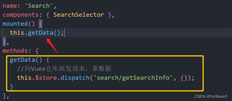 Vue2电商前台项目（三）：完成search搜索模块业务 Csdn博客
