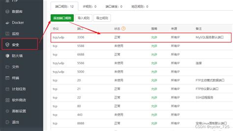服务器与数据库连接与操作【unity网络通信（二）】 unity和数据库通信 csdn博客