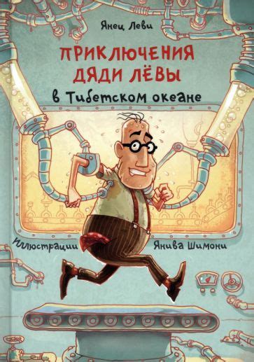 Книга: "Приключения Гекльберри Финна" - Марк Твен. Купить книгу, читать ...