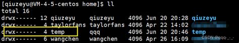 linux权限管理（超详解哦） csdn博客