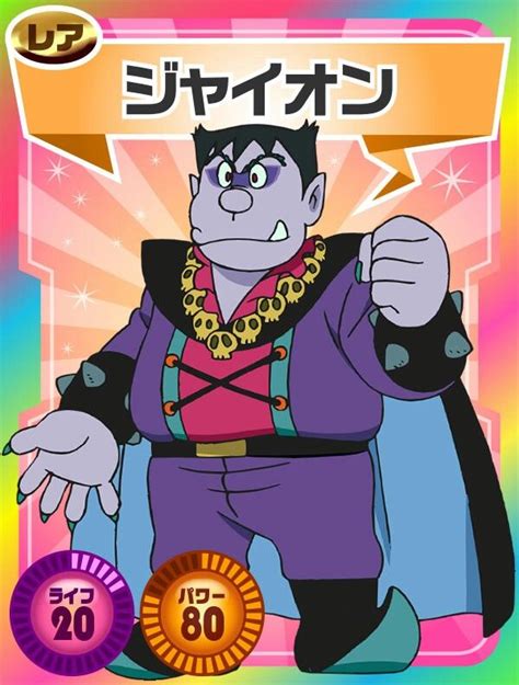 Pin By Kurozo On Doraemon Doraemon Comic Book Cover Comics