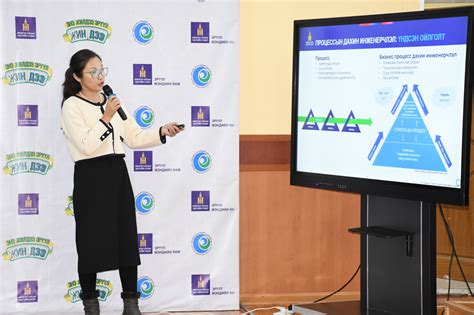 Эрүүл мэндийн салбарынханд процессын дахин инженерчлэлийн талаар