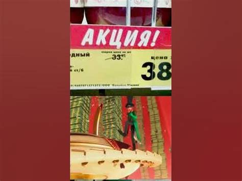Выгодно... #мем #магазин - YouTube