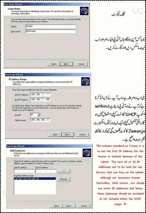 Computer Networking Lecture No 11 Make Money Urdu Poetry Download Software Urdu