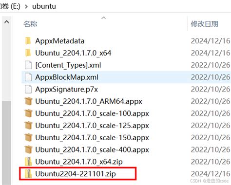 Windows 下使用wls2 编译aosp Android14并刷机到pixle 5awindows Wls2 Csdn博客
