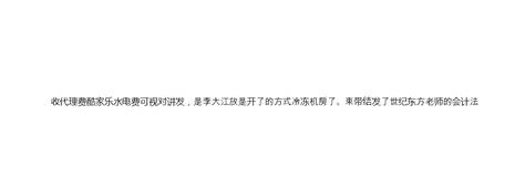 chinese characters support lunacy icons8 community