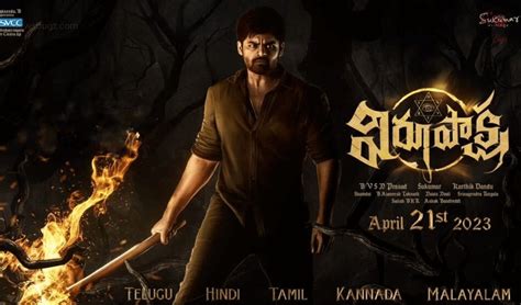 Virupaksha Movie OTT Release Date, OTT Platform, Time