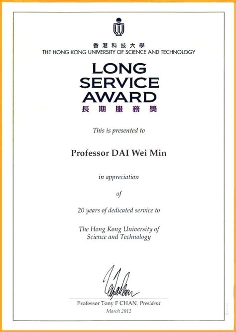 Long Service Certificate Template Sample 3 TEMPLATES EXAMPLE TEMPLATES EXAMPLE