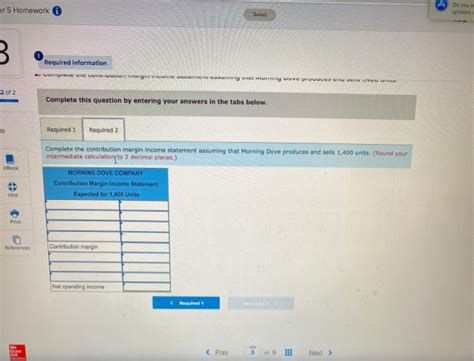 solved do you want to updates now omework saved required