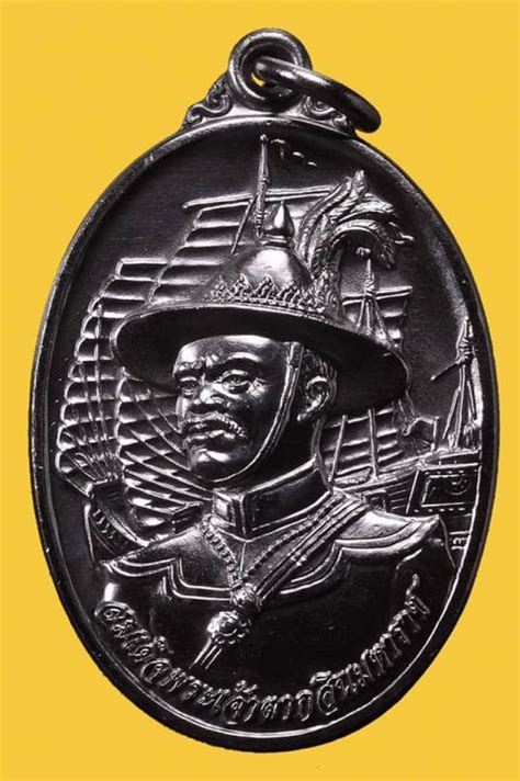 เหรียญทองแดงรมดำ สมเด็จพระเจ้าตากสินมหาราช รุ่น 250 ปี ปราบดาภิเษก หน่วยบัญชาการสงครามพิเศษทาง