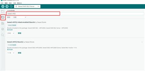 Super Nrf52840 介绍