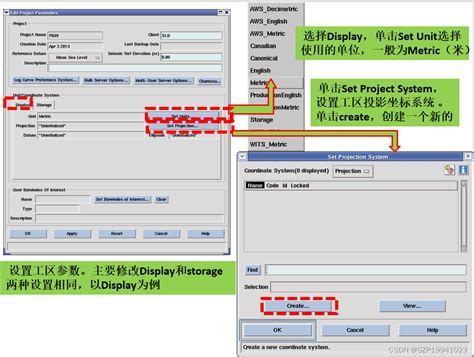 Geoframe教程1——建工区 Csdn博客