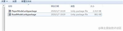 Unity D Unity D