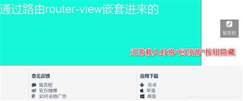 Ant Design 按钮鼠标放上去变色vue实战开发012点击“回顶部”按钮滚动回顶部hsjdbdb的博客 Csdn博客